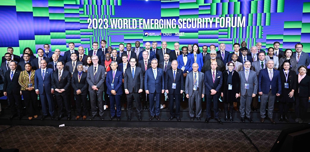 The 3rd World Emerging Security Forum Takes Place View|Ministry News ...